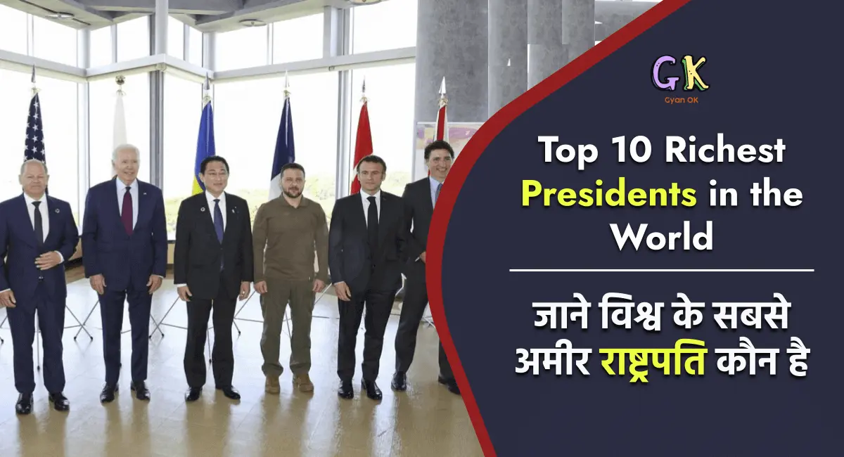 World's Top 10 Richest Presidents List - gyanok.com