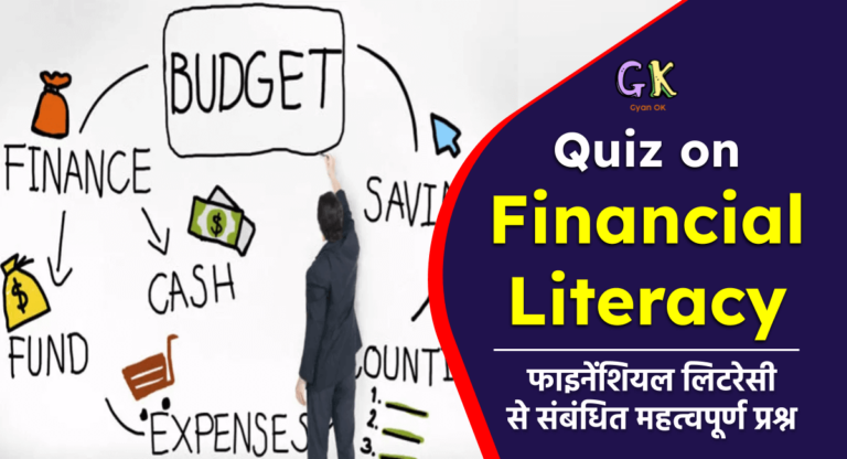 Financial Literacy Quiz for Students - gyanok.com