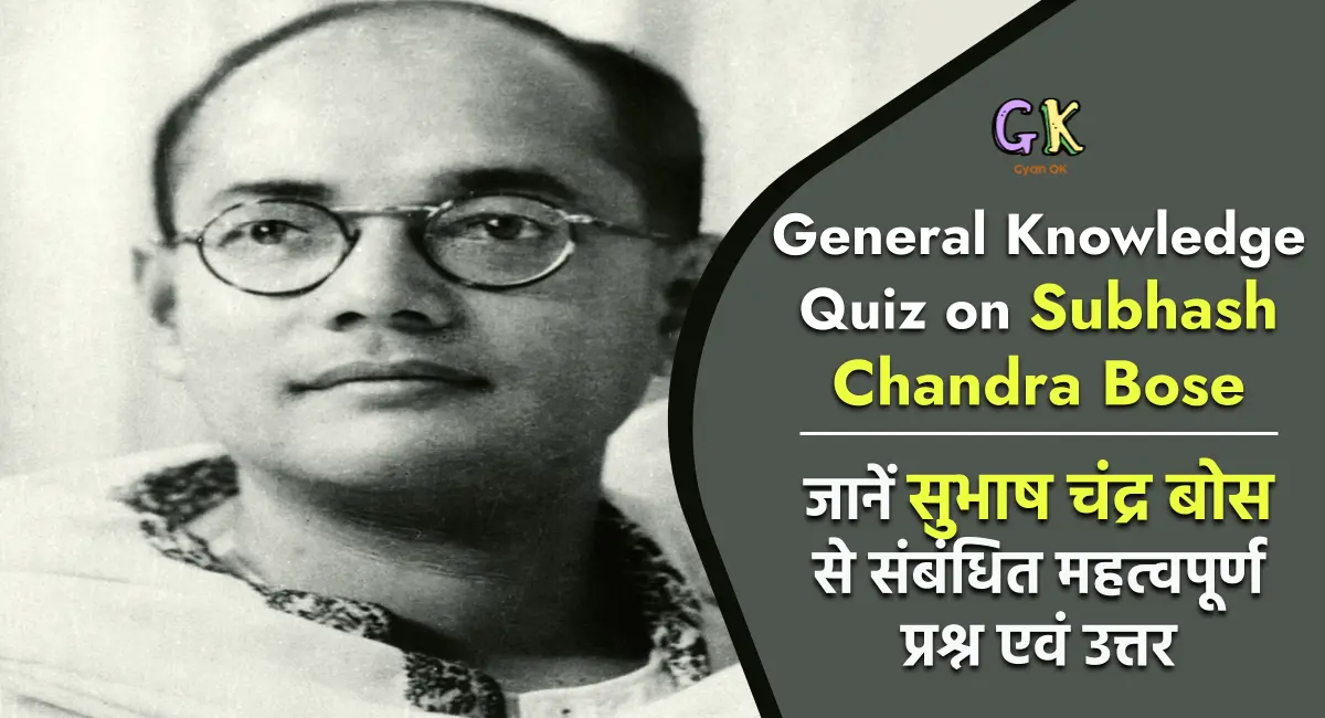 General Knowledge Quiz on Subhash Chandra Bose - gyanok.com General Knowledge Quiz on Subhash Chandra Bose - gyanok.com