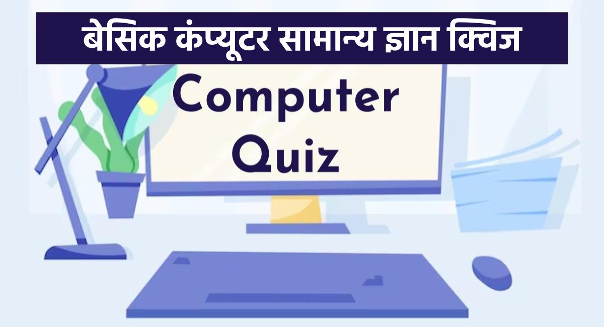 NCERT Class XII Biotechnology Book Revised 2024 - PDF Download - Gyanok.com