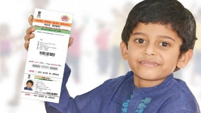 UIDAI का बड़ा फैसला अब स्कूल में होगा छोटे बच्चों का आधार अपडेट ...