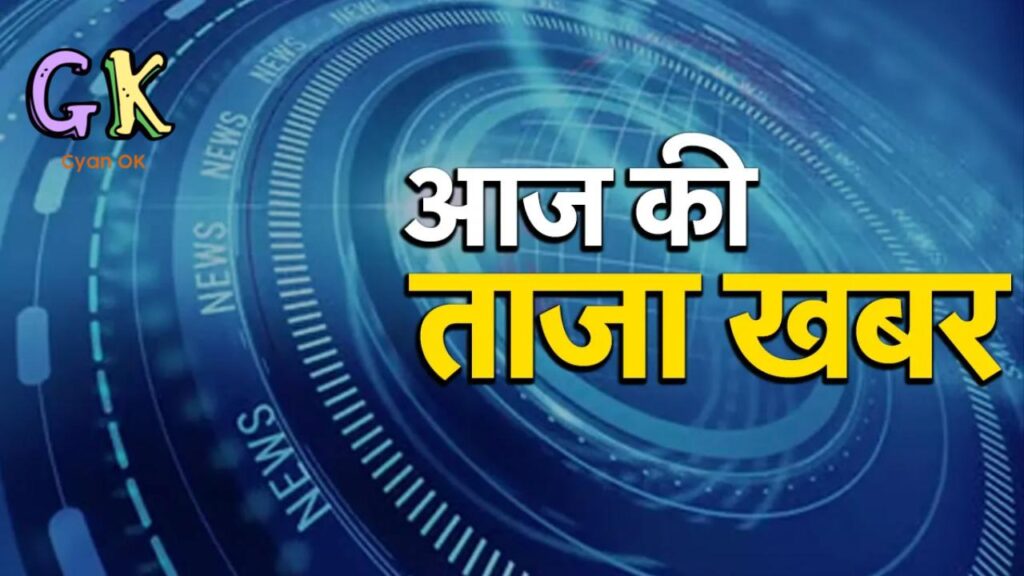 NCERT Class 10th English Book Footprints without Feet Chapter-Wise Pdf ...