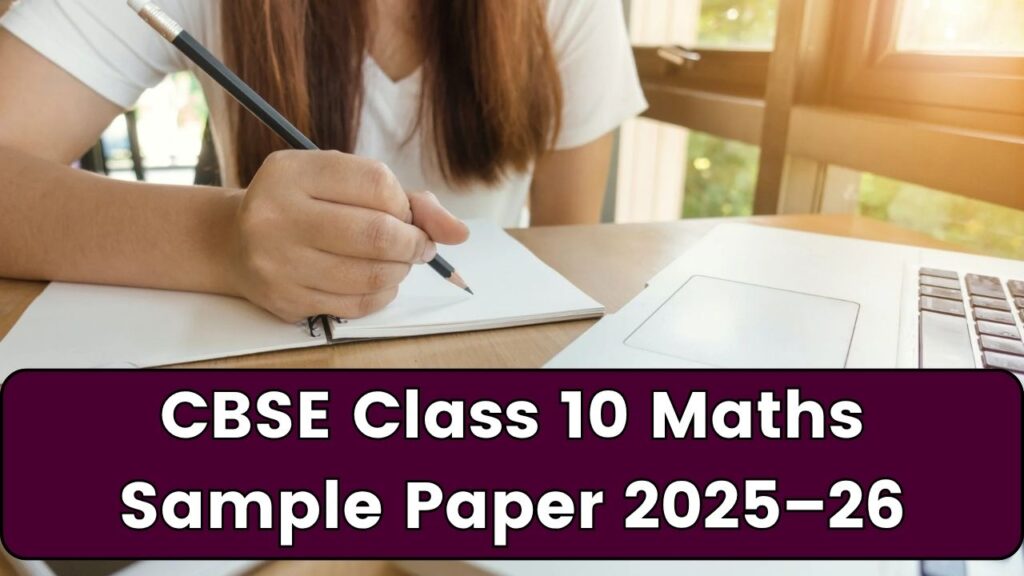 CBSE Class 10 Maths Sample Paper 2025–26: Maths Sample Paper से कैसे ...